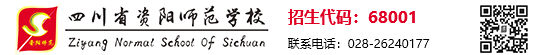 四川省招生考试指导中心